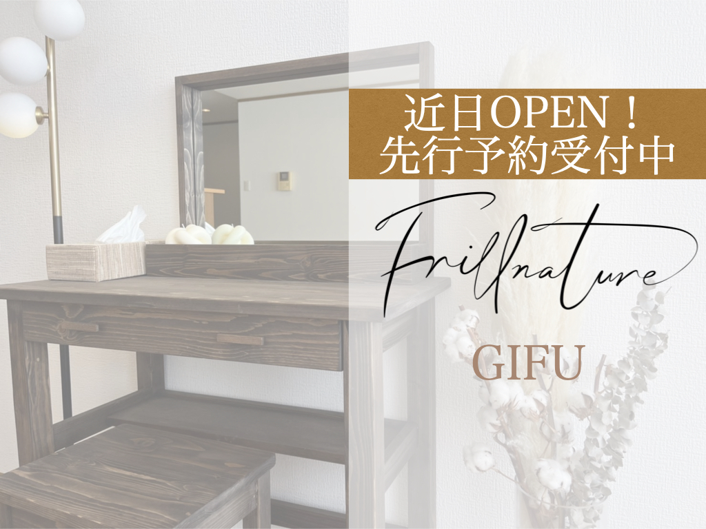 店舗一覧｜眉とまつげの専門サロンFrillnature(フリルナチュール)