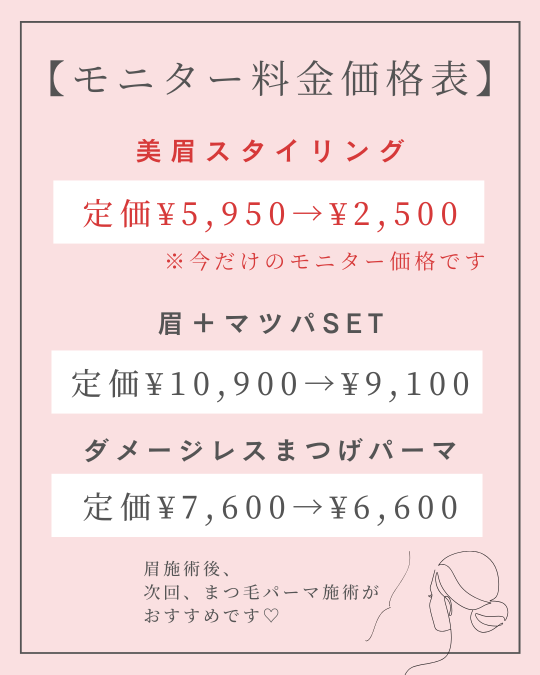 店舗一覧｜眉とまつげの専門サロンFrillnature(フリルナチュール)