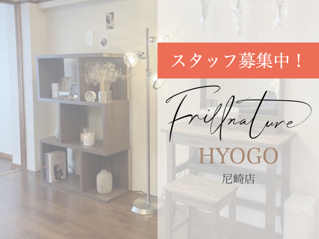 店舗一覧｜眉とまつげの専門サロンFrillnature(フリルナチュール)