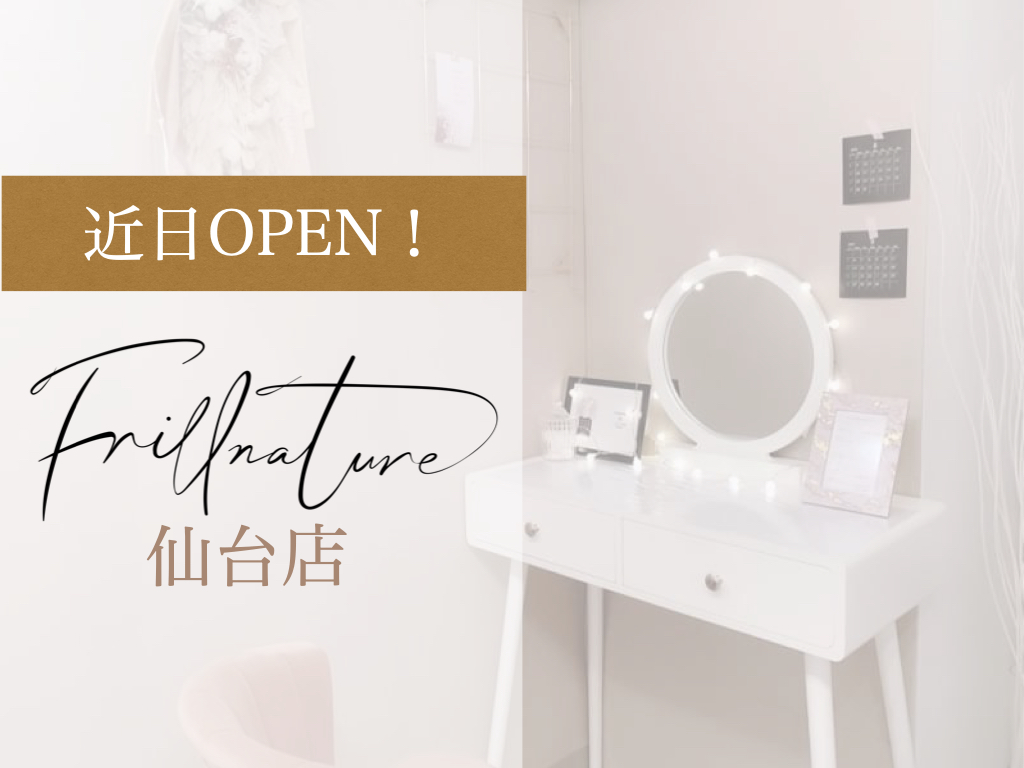 店舗一覧｜眉とまつげの専門サロンFrillnature(フリルナチュール)